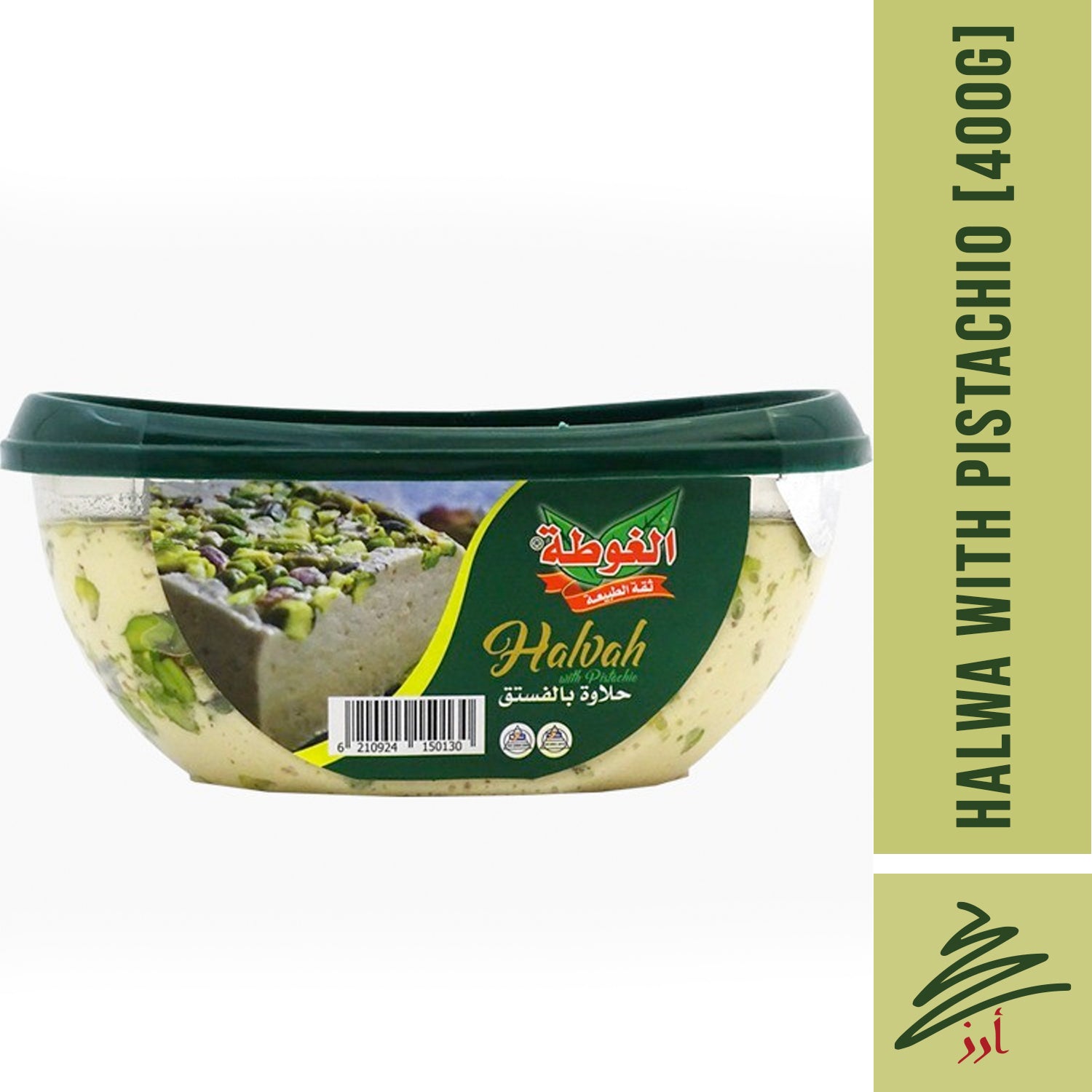 AL GOTA Pistachio Halwa [400g] – ARZ Arabic Store