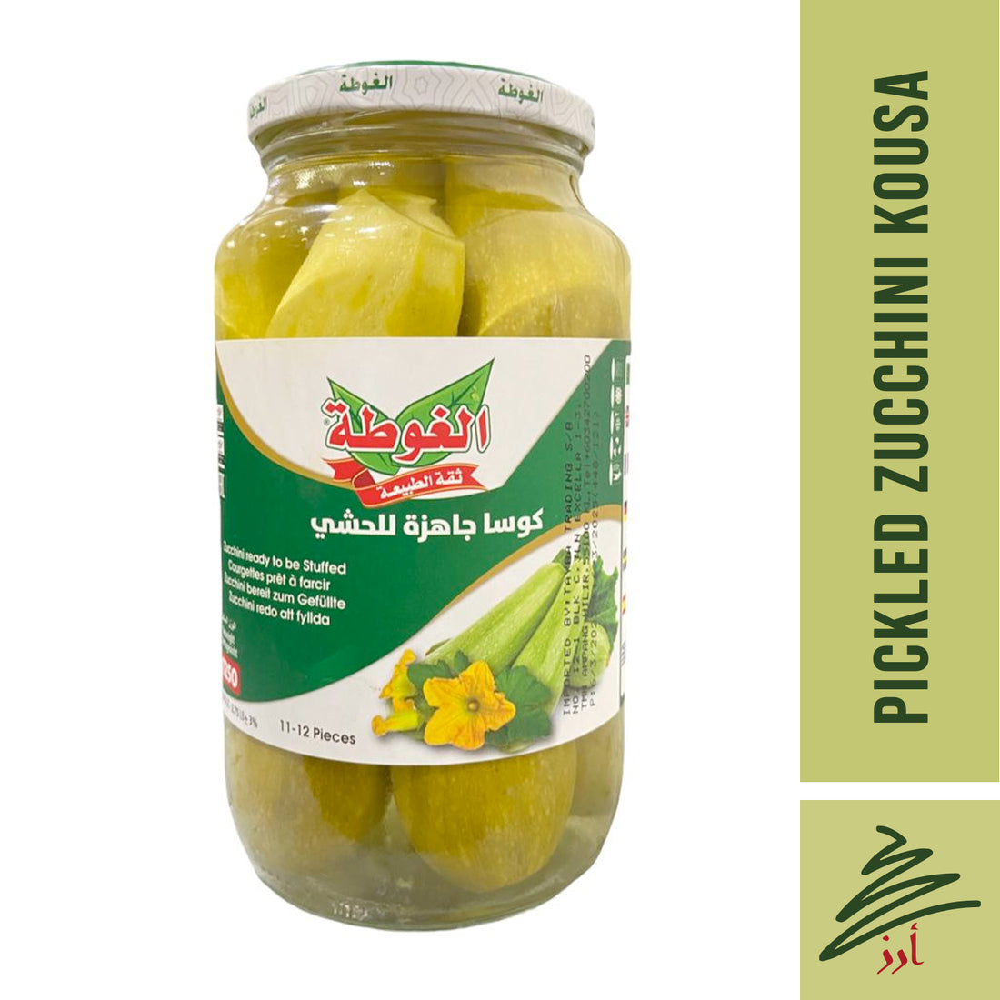 AL GOTA Pickled Zucchini Kousa [1250g] – ARZ Arabic Store