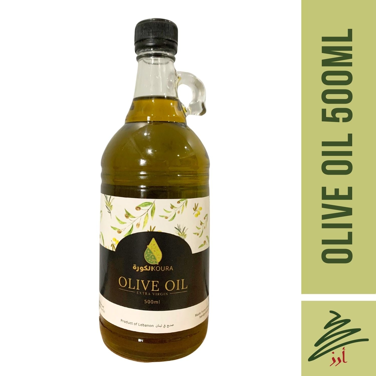 AL KOURA Extra Virgin Olive Oil [500ml] – ARZ Arabic Store