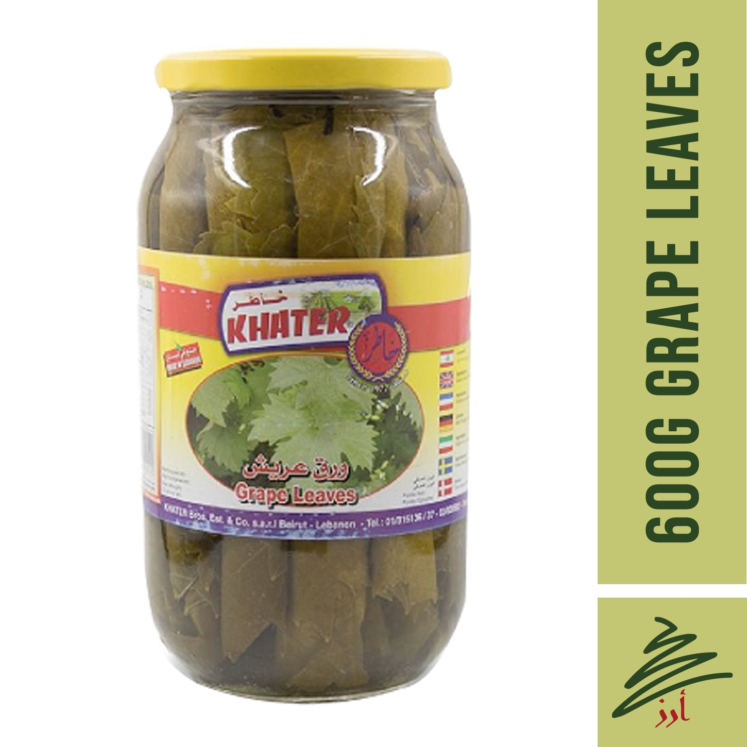 KHATER Lebanese Grapevine Leaves 600g – ARZ Arabic Store